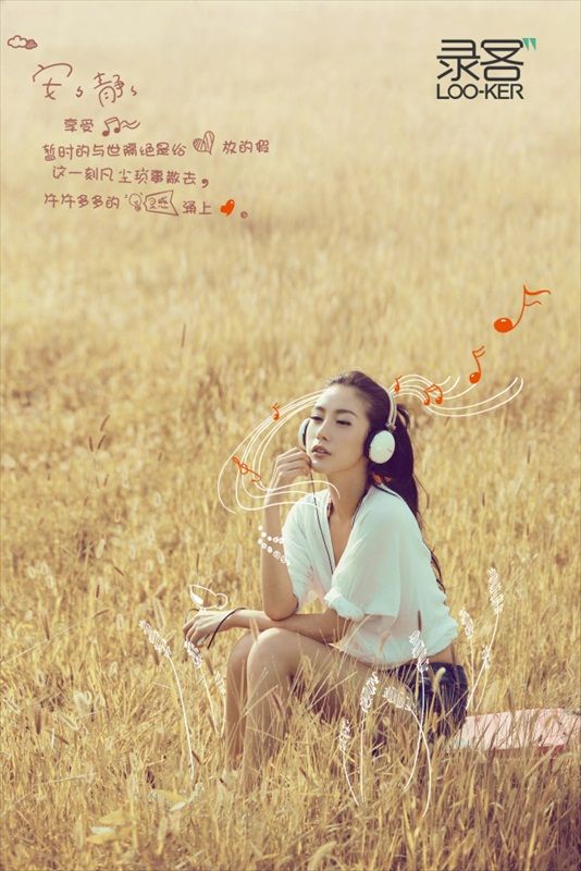 Picture of Cee Liu Zi Xi