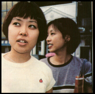 Picture of Cibo Matto