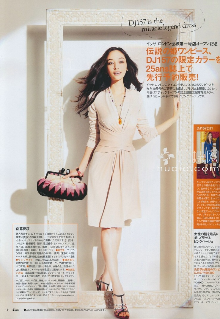 Image of Kayleen Franklin