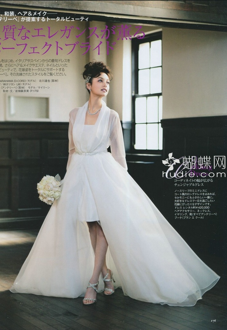 Picture of Kayleen Franklin