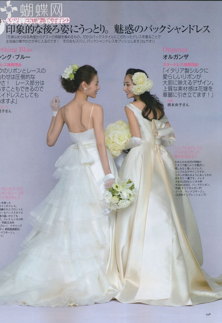 Kayleen Franklin image