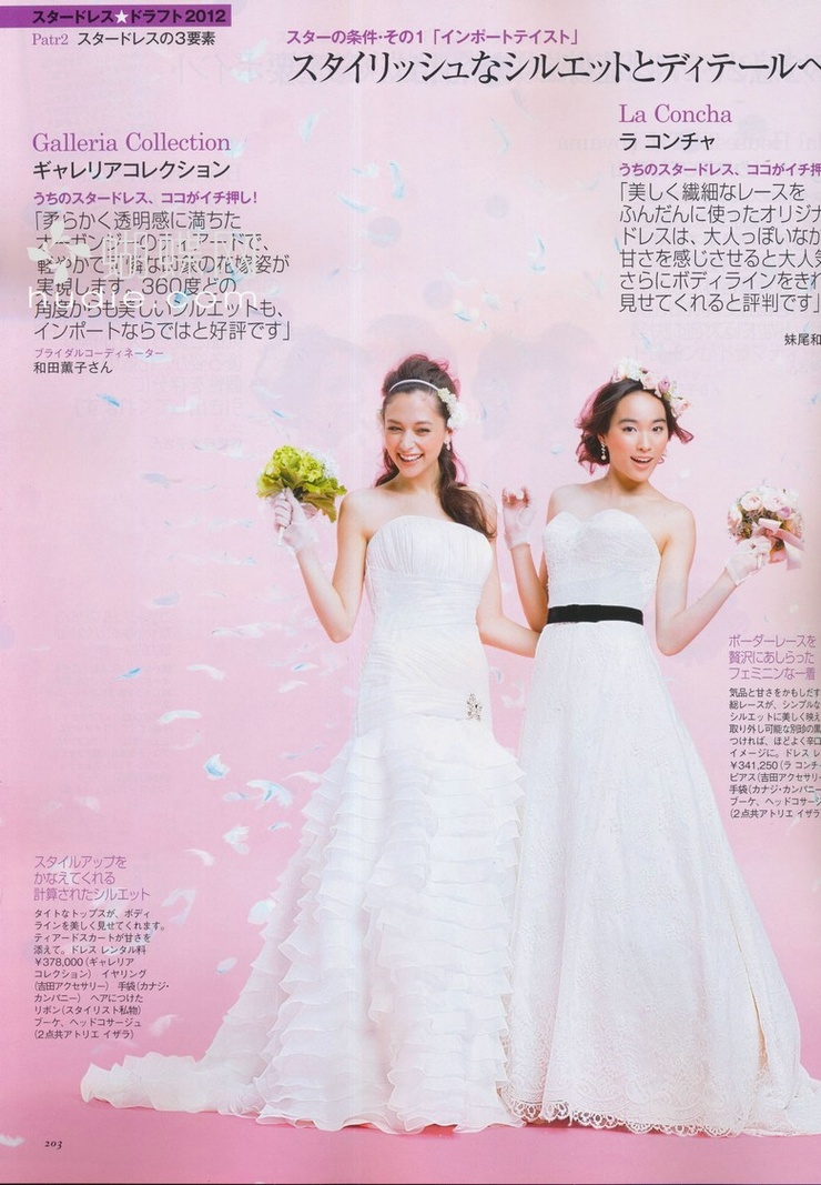 Picture of Kayleen Franklin