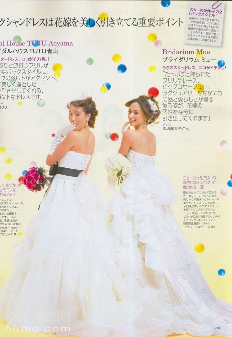 Kayleen Franklin picture