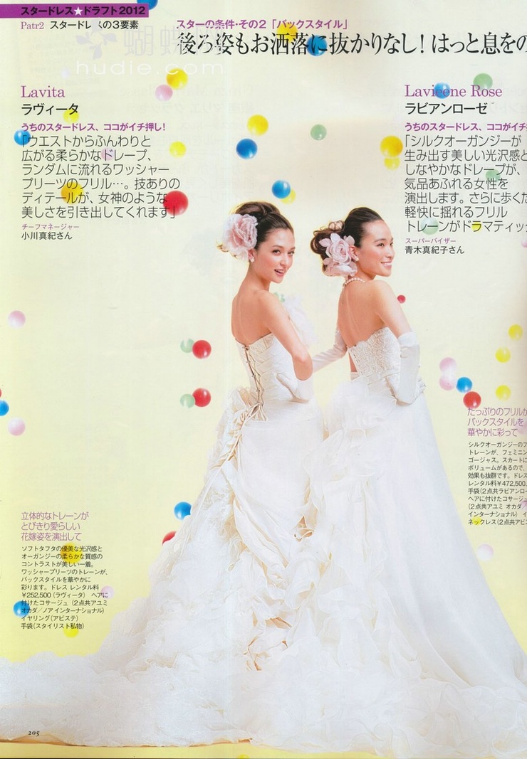 Kayleen Franklin image