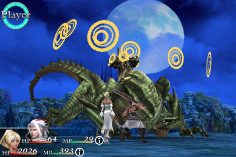 Picture of Chaos Rings Omega