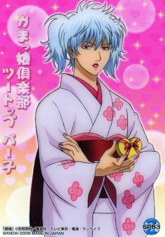 Picture of Gintama