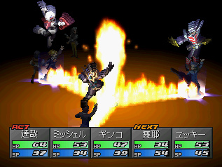 Picture of Persona 2: Innocent Sin