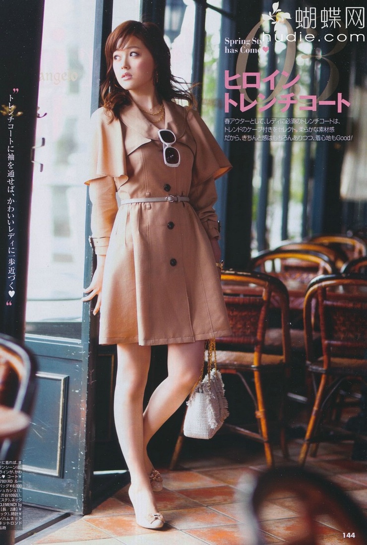 Picture of Koharu Kusumi