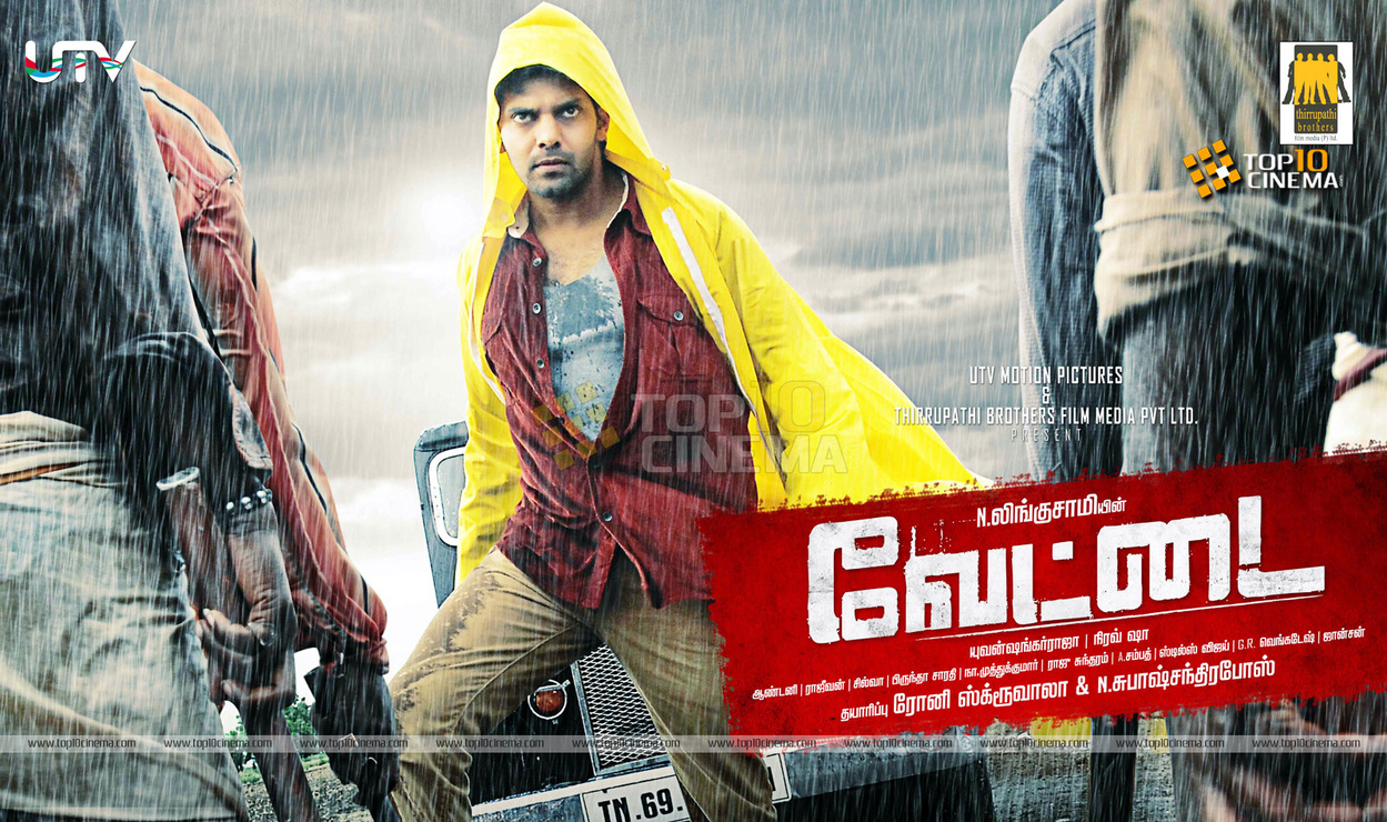 Picture of Vettai