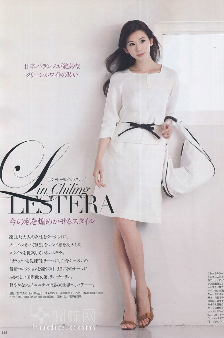 Picture of Chiling Lin