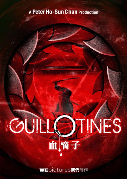 Picture of The Guillotines