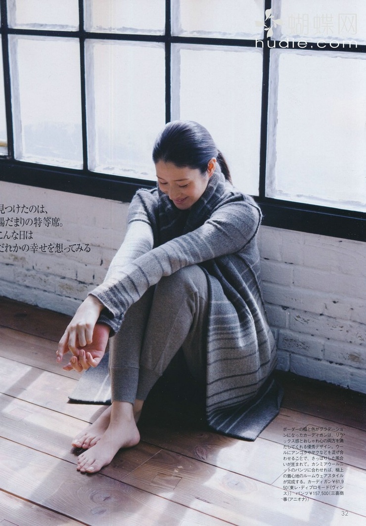 Picture of Koyuki