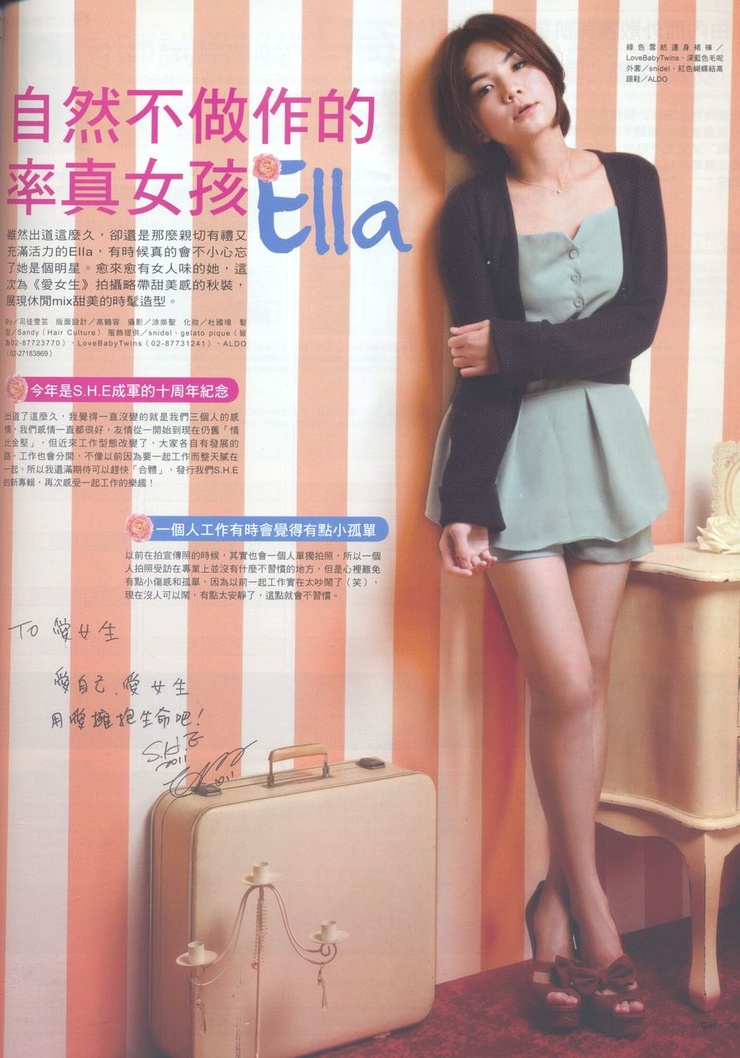 Picture of Ella Chen