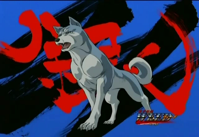 Ginga Densetsu Weed image