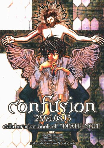 Picture of Death Note Doujinshi: confusion