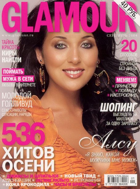 Picture of Alsou