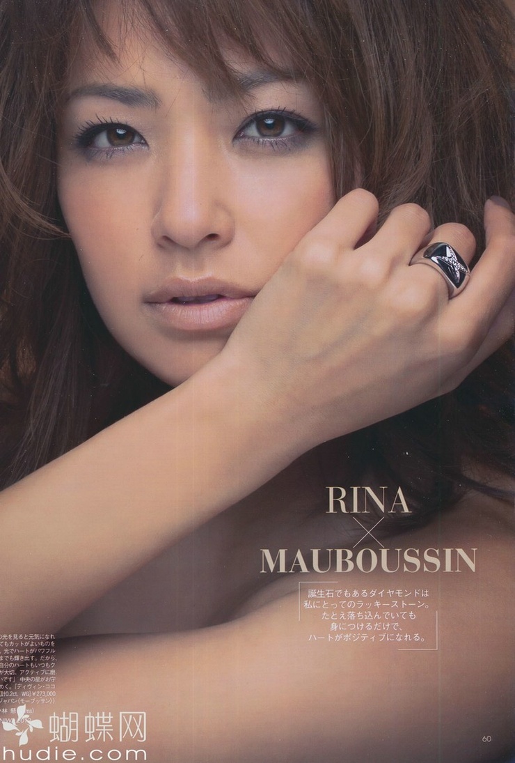 Rina picture