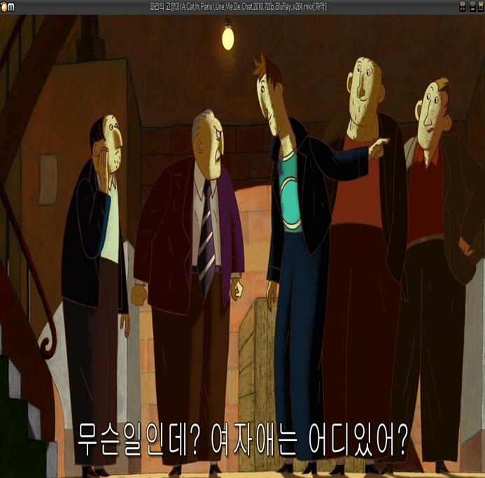 Image of A Cat in Paris