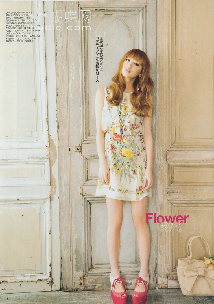 Picture of Suzuki Emi