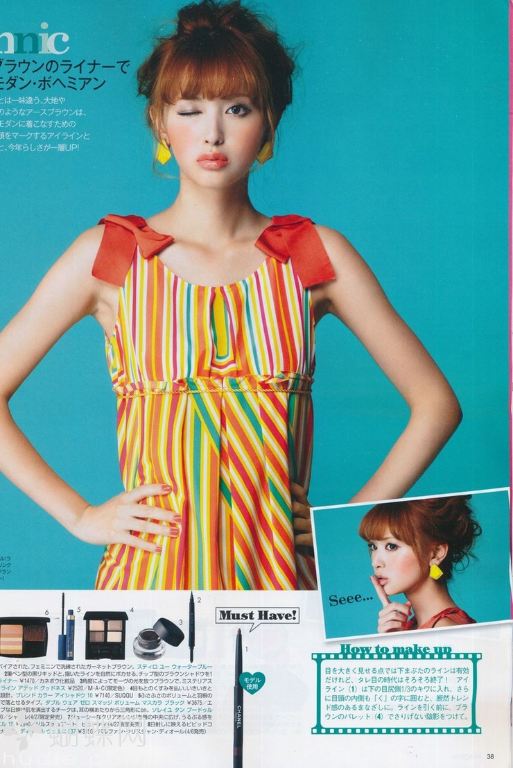 Picture of Suzuki Emi