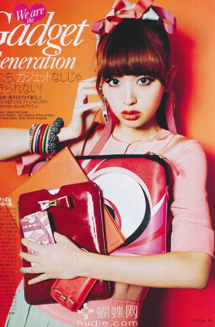 Picture of Suzuki Emi