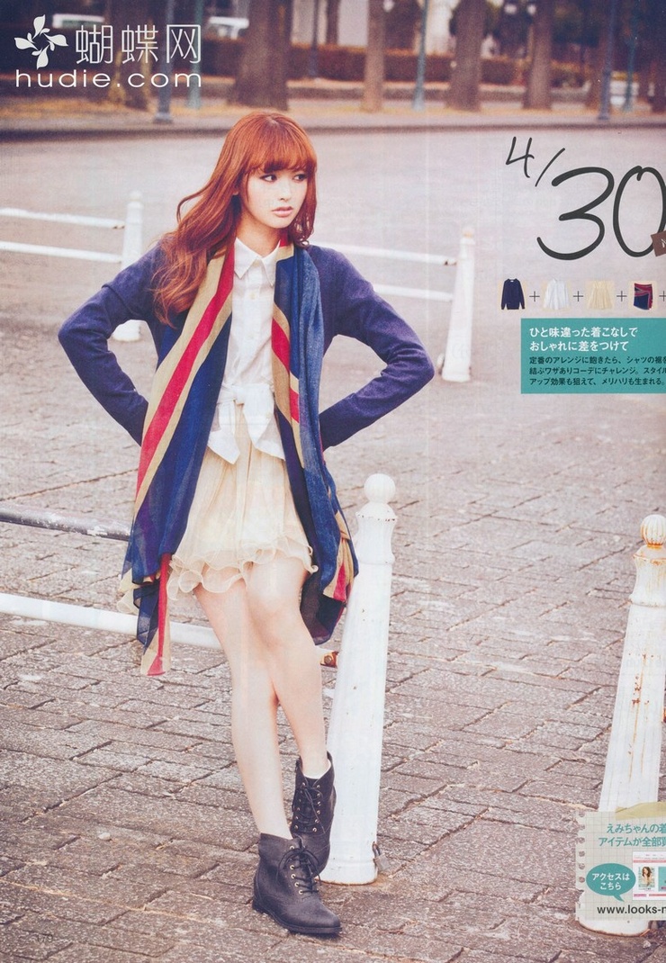 Picture of Suzuki Emi