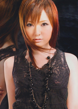 Eri Kitamura image