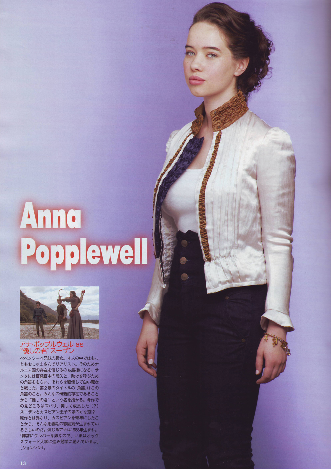 Picture of Anna Popplewell