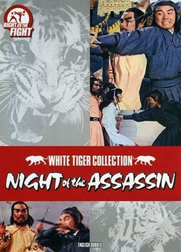 Picture of Night of the Assassin