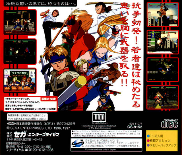 Picture of Last Bronx