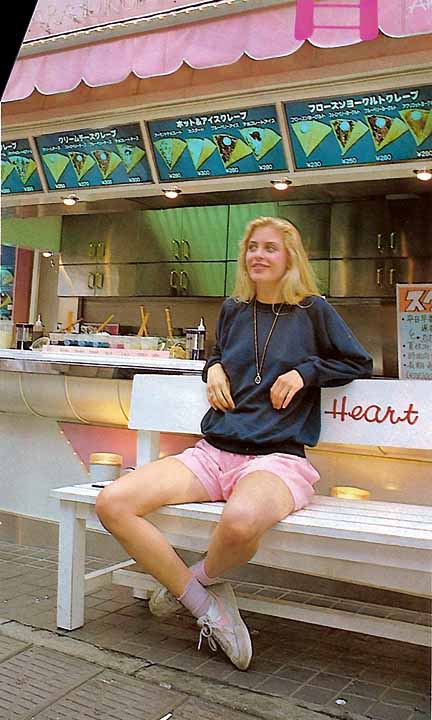 Image of Helen Slater