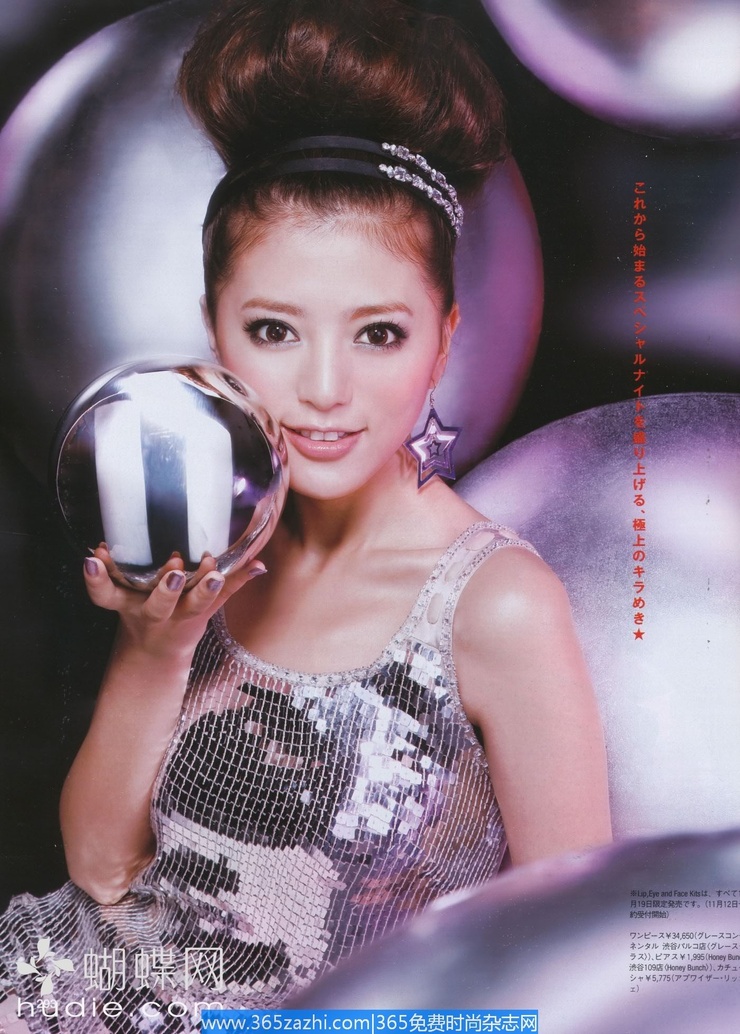 Picture of Alan Dawa Dolma