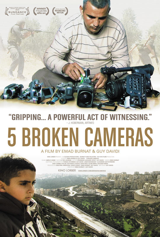 5 Broken Cameras picture