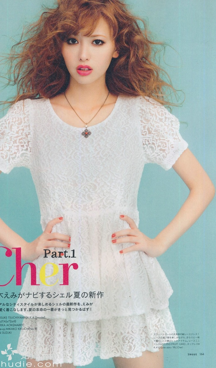 Picture of Suzuki Emi