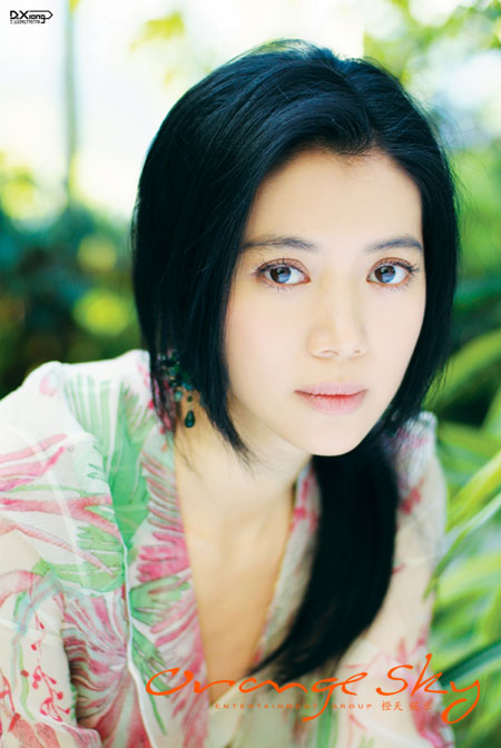 Picture of Anita Yuen