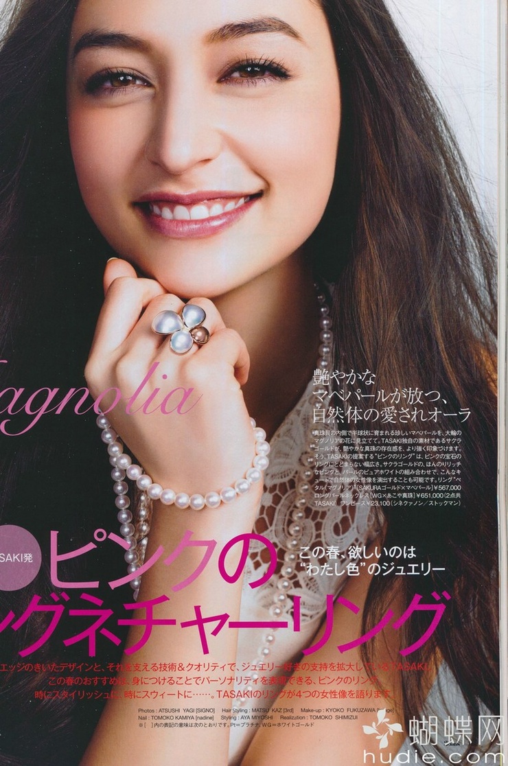 Picture of Kayleen Franklin