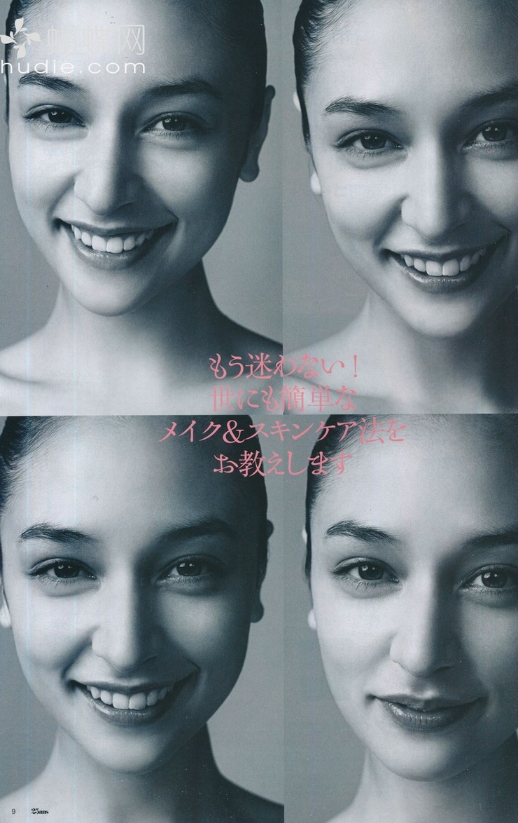 Picture of Kayleen Franklin