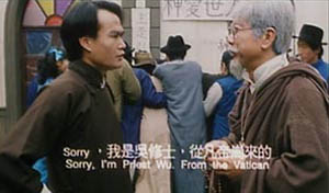 Picture of Exorcist Master