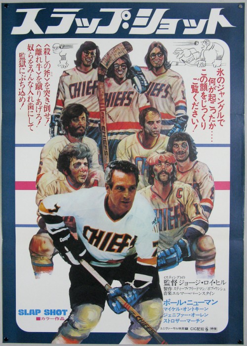 Slap Shot image