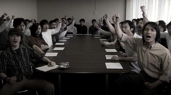 Picture of United Red Army (2007)