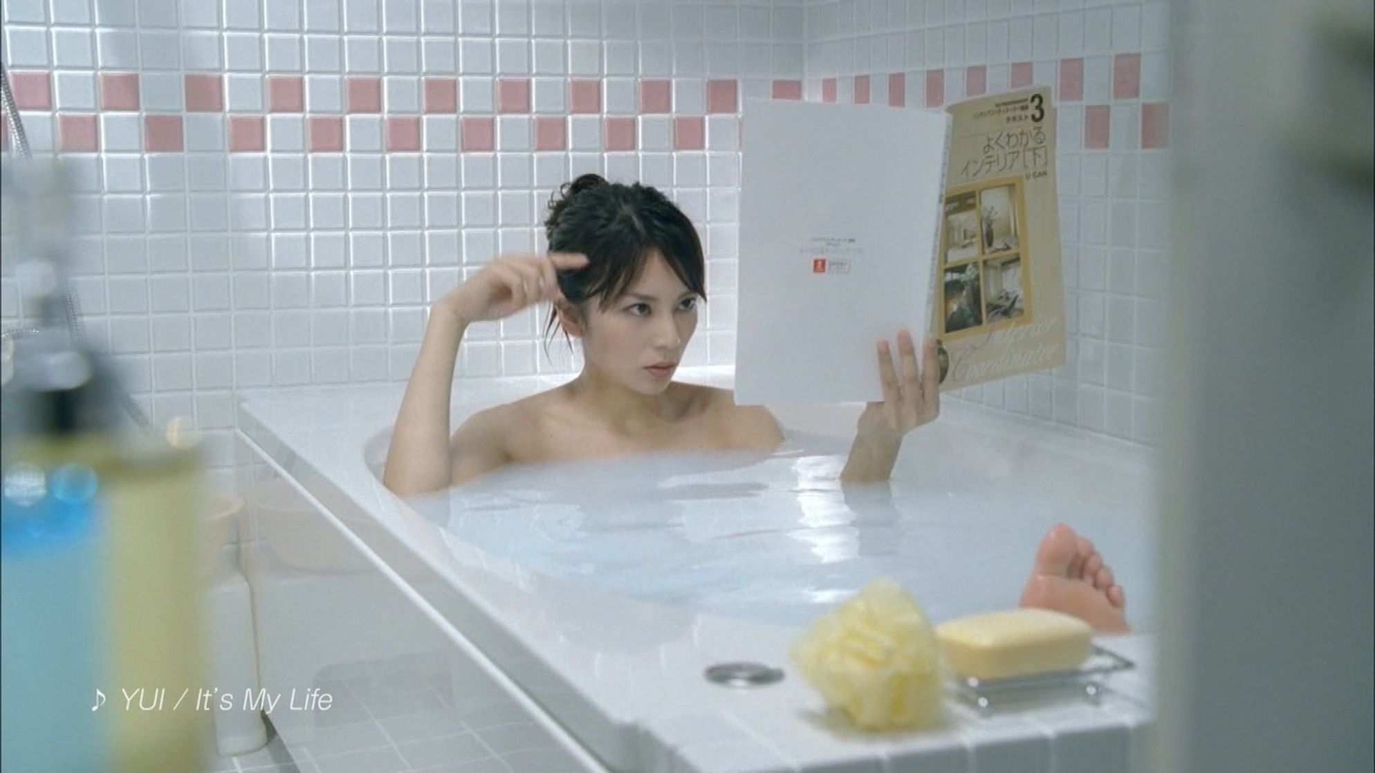 Picture of Kô Shibasaki