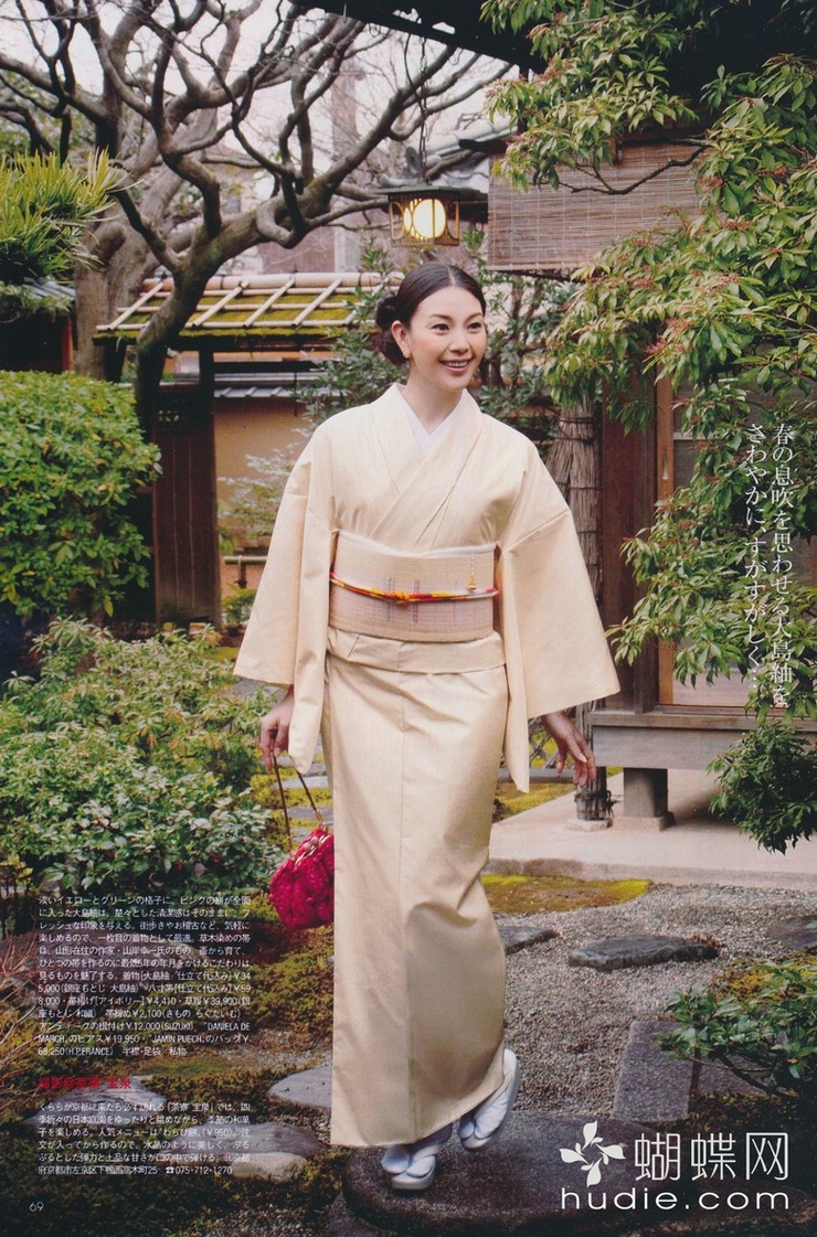 Image of Kurara Chibana