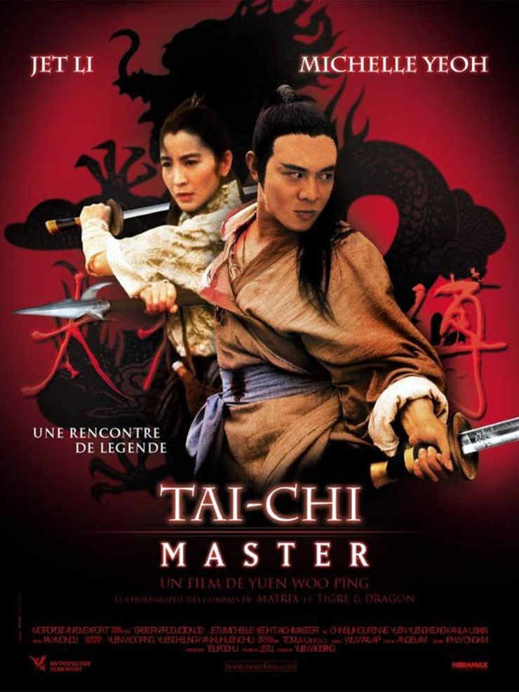 Picture of Tai-Chi Master (Twin Warriors)