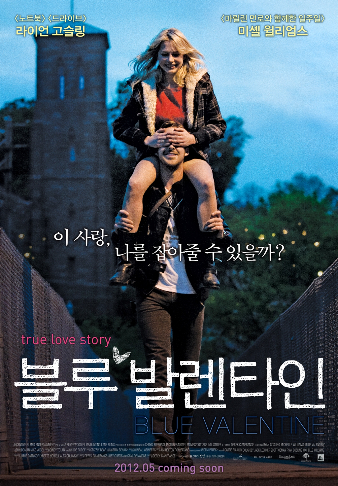 Picture of Blue Valentine