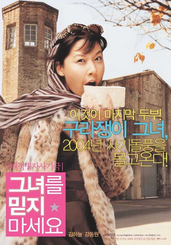 Picture of Too Beautiful to Lie