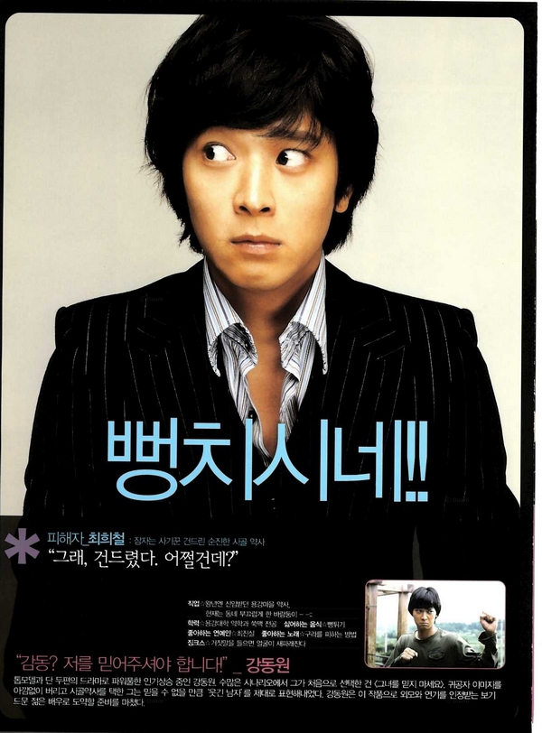 Picture of Too Beautiful to Lie