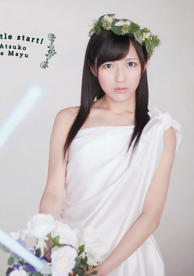 Picture of Mayu Watanabe