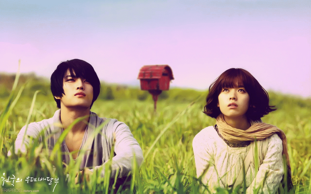 Picture of Jaejoong