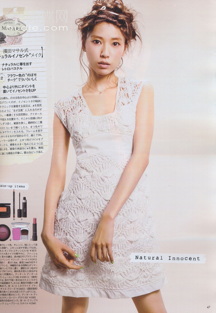 Picture of Erika Toda