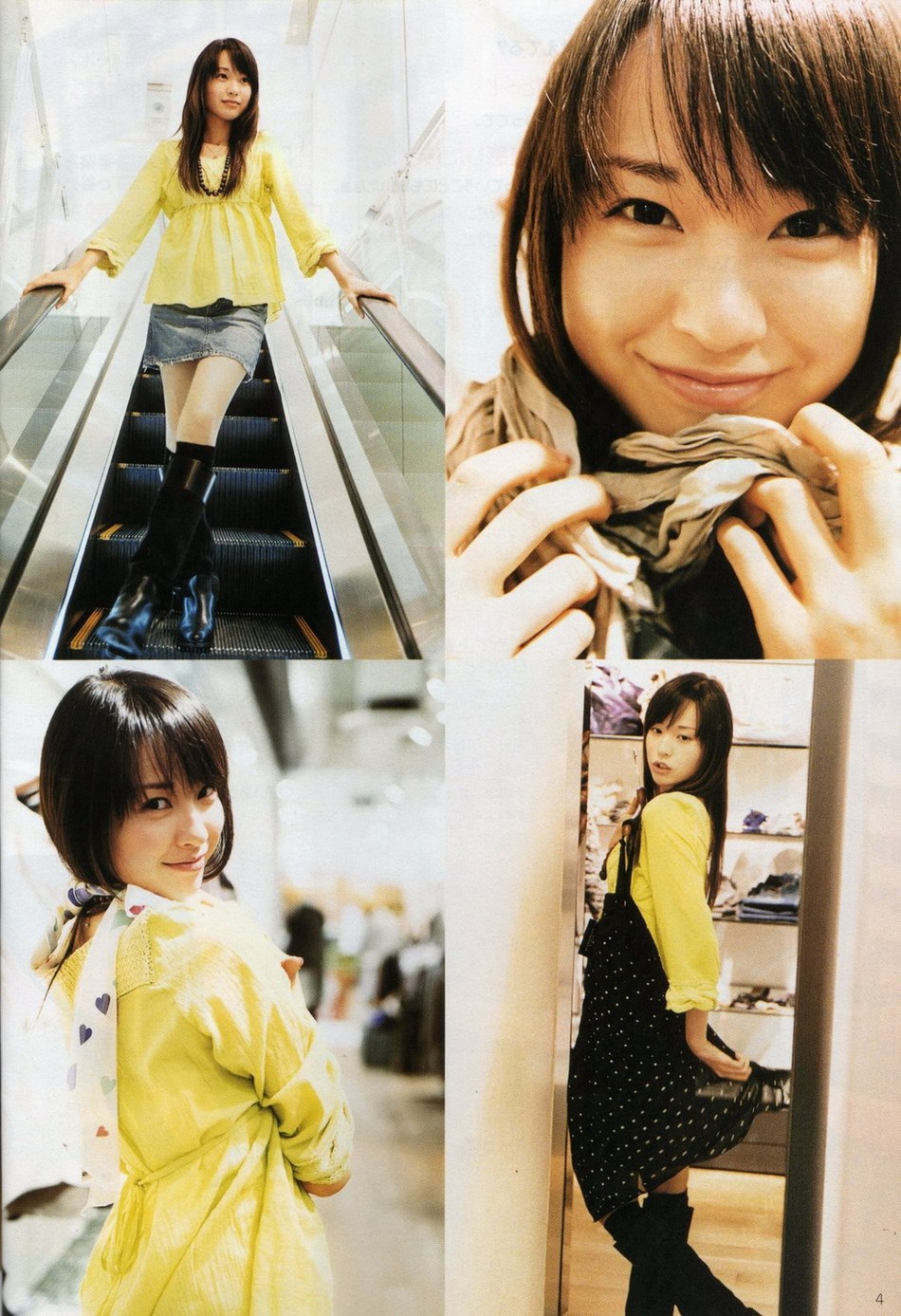 Picture of Erika Toda
